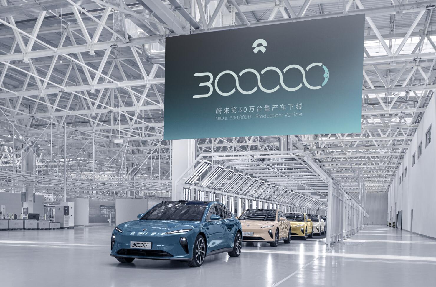 NIO ผลิตรถไฟฟ้าได้สะสมแล้ว 300,000 คันแล้วเรียบร้อย | AUTODEFT ข่าวรถยนต์ รีวิวรถ รถใหม่ รถออก ...